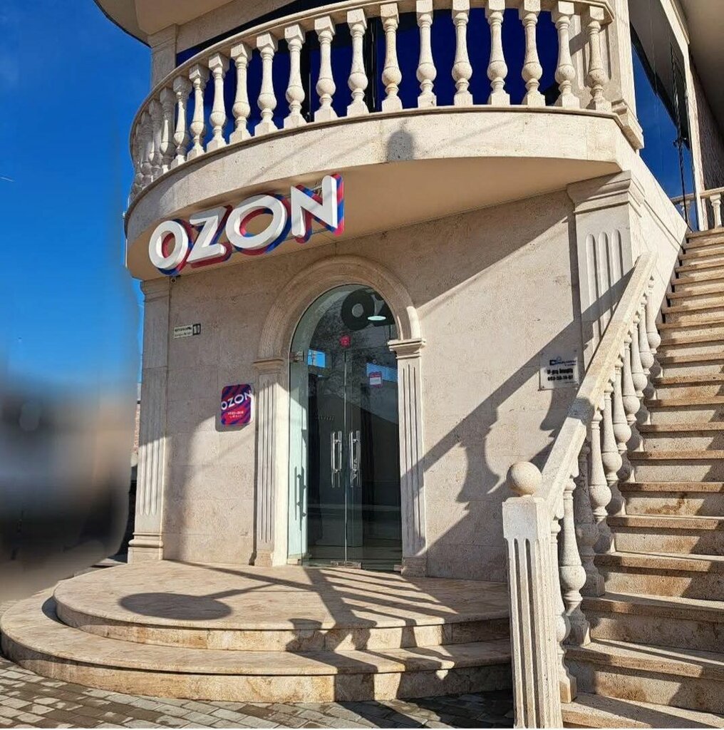 Teslimat noktası Ozon, Artik, foto