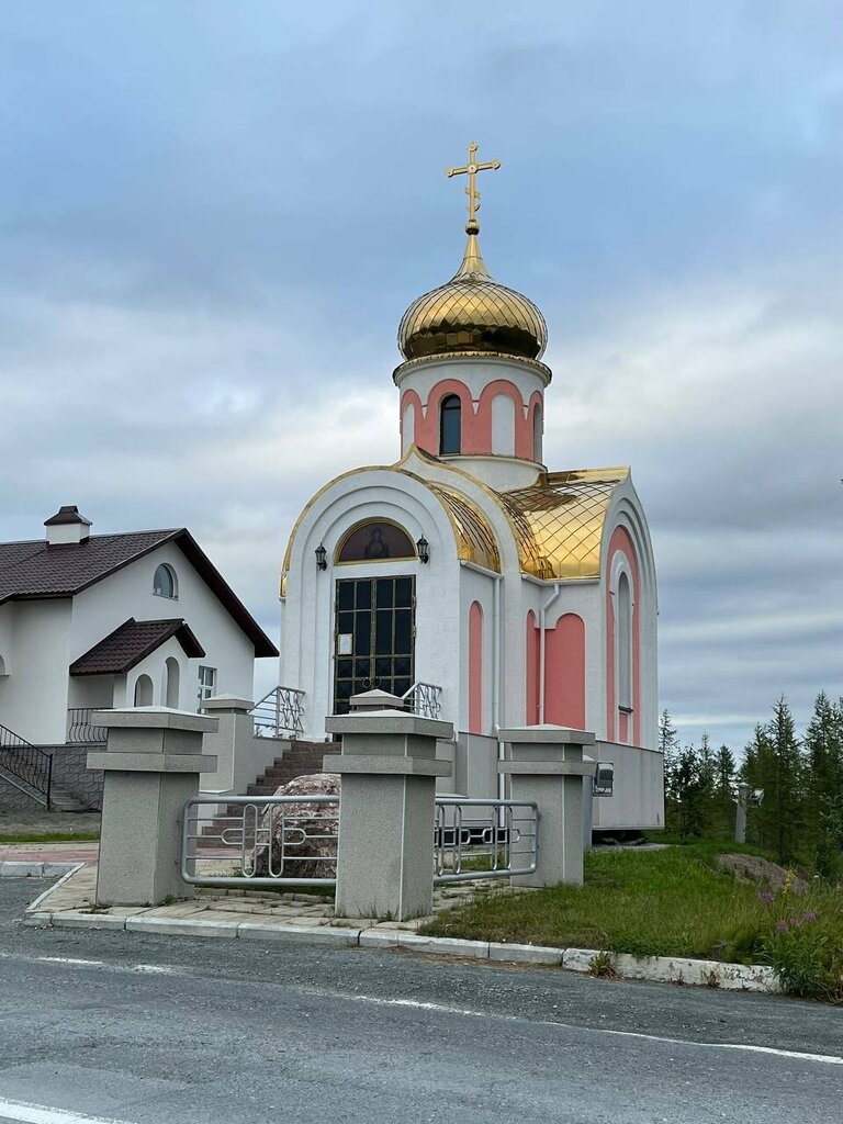 Ortodoks kiliseleri Храм-часовня во имя иконы Божьей Матери Знамение, Labytnangi, foto