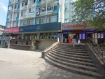 Paxdental Panorama (Jusup Abdrakhmanov Street No:105/1), tanı merkezleri  Bişkek'ten