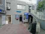 Talisman Plus (Jusup Abdrakhmanov Street No:119), döviz büroları  Bişkek'ten