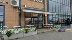 Лев Бородинский (ulitsa Yuriya Gagarina No:245, posyolok Nevskoye), ekmek fırını  Kaliningradskaya oblastından