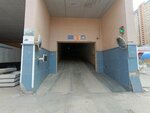 Хранение шин (5-ya proseka No:97Б), jant ve lastikçiler  Samara'dan