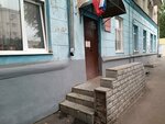 Центр развития ребёнка детский сад № 198 (Leninskiy Avenue No:13), anaokulları  Voronej'den
