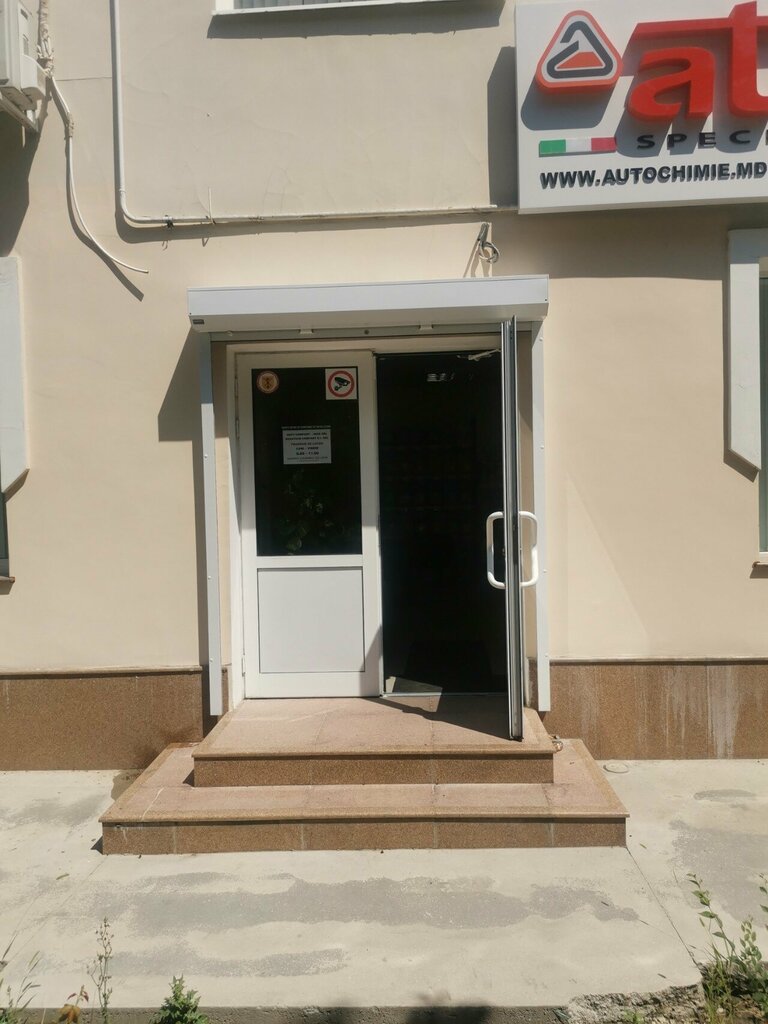 Tarım makineleri, ekipmanlar Nsa-51, Kişinev, foto
