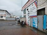 Иz Сибири - сынам России (Akademika Vavilova Street No:2А/20), yardım toplama noktası  Krasnoyarsk'tan