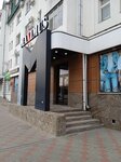 Maximus (Derzhavinskaya ulitsa No:13), giyim mağazası  Tambov'dan