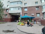 Vegetables and Fruits (Saýran kóshesi No:4), toptan sebze ve meyve satışı  Astana'dan