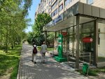 Central City Clinical Hospital, polyclinic No. 2 (Yubileyny Avenue No:17), çocuk poliklinikleri  Reutov'dan