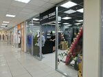 Cool Zone (Kuybysheva Street No:37), giyim mağazası  Perm'den