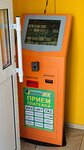ПлатёЖКа (Dzhambulskaya Street No:2, mikrorayon Zelyonaya Roshcha), ödeme terminali  Krasnoyarsk'tan