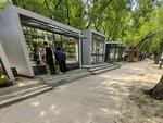 Ovoshchnoy magazin (Voronezh, Perevertkina Street), manavlar  Voronej'den