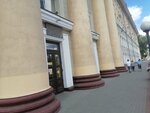 Stolovaya (Lenin Avenue No:40), kantin, yemekhane  Tomsk'tan