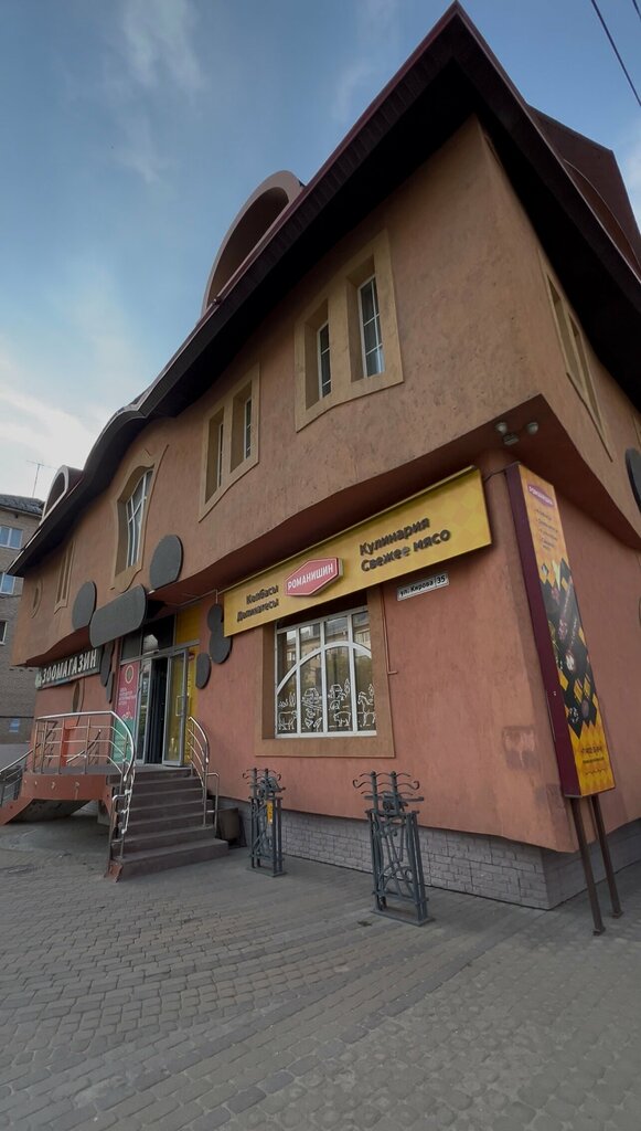 Çocuk gelişim merkezleri Логокидс, Smolensk, foto