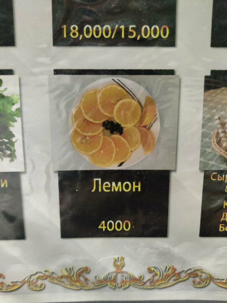 Kafe Ok Saroy, Semerkant eyaleti, foto