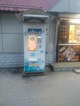 Айсберг (ulitsa Gorkogo No:4), su otomatı  Losino‑Petrovski'den