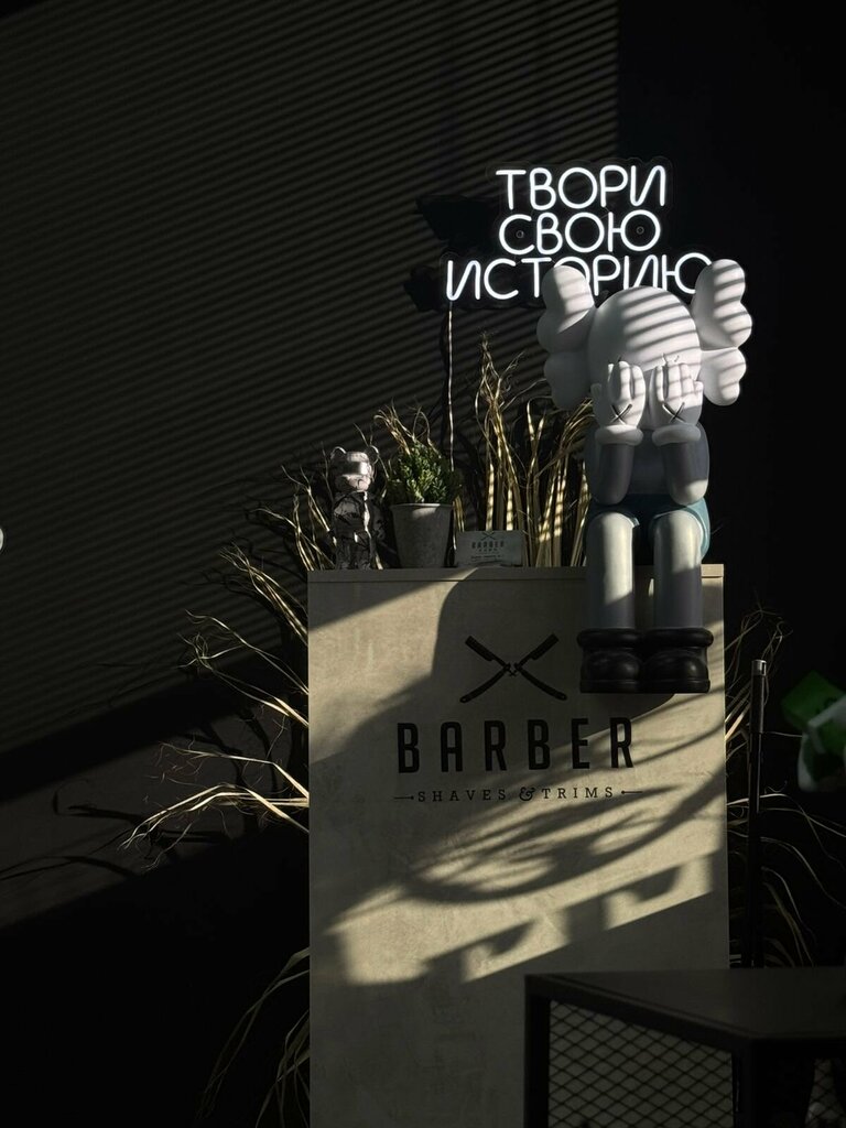 Berberler Barber Zone, Zlatoust, foto