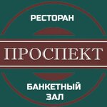 Prospekt (Ryazansky Avenue No:64), düğün, toplantı salonu  Moskova'dan