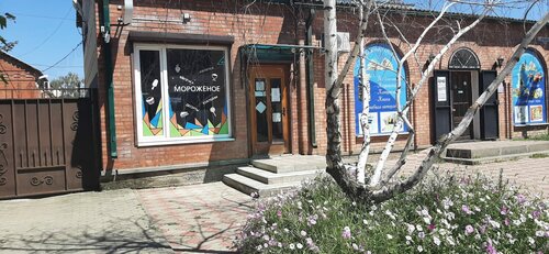 Kafe Ладушки, Rostovskaya oblastı, foto