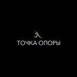 Точка Опоры (Remeslennaya Street No:21), pilates stüdyosu  Saint‑Petersburg'dan