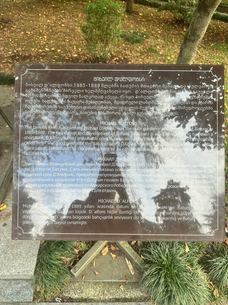 Anıt, heykel М.Д. Альфонс, Batum, foto