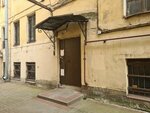 Альтаир+ (4th Sovetskaya Street No:34-36Б), i̇nşaat tedarik firmaları  Saint‑Petersburg'dan