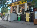 Qiwi (Músirepov kóshesi No:9), ödeme terminali  Astana'dan