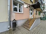 Мв (Volodarskogo Street No:105), giyim mağazası  Yaroslavl'dan