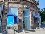 VTB (Abovyan Street No:37), atm'ler  Erivan'dan
