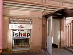Ishop (Myasnaya Street No:19-21), telefon tamir servisi  Saint‑Petersburg'dan