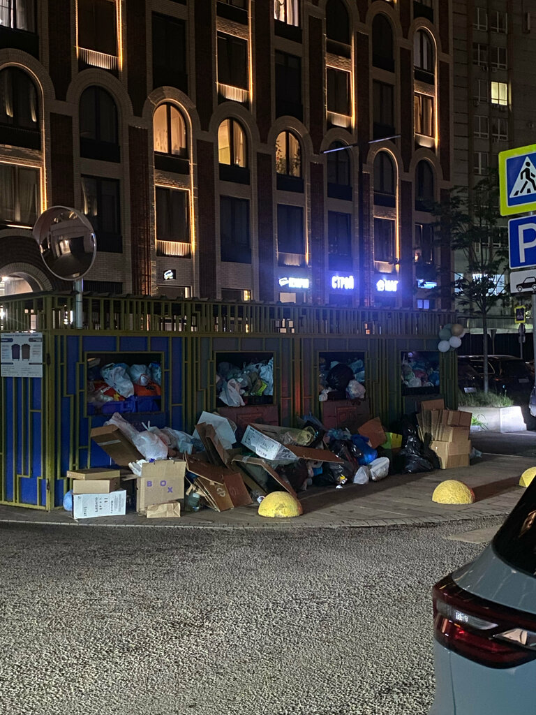 Konut servisleri kuruluşları Управление и эксплуатация недвижимости Эталон, Moskova, foto