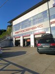 Автосервис (Transportnaya Street No:59), otomobil servisi  Soçi'den