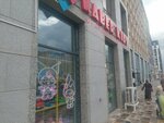 Kaber Kids (Álıhan Bókeıhan kóshesi No:25A), çocuk oyunları ve oyuncakları  Astana'dan