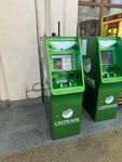 Sberbank of Russia (Obvodnogo Kanala Embankment No:120), atm'ler  Saint‑Petersburg'dan
