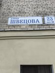 Транс Арк (Marshala Govorova Street No:42), tersaneler  Saint‑Petersburg'dan