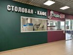 Вилки Да! (ulitsa Yegorova No:8Б), kantin, yemekhane  Vladimir'den
