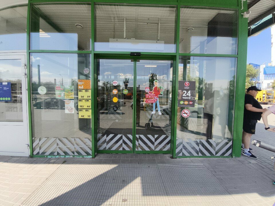 Teslimat noktası 5post, Volgograd, foto