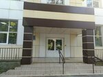 Direktsiya po stroitelstvu i expluatatsii objektov Rosgranitsy (Chernomorskaya Street No:15), devlet kurumları ve bakanlıklar  Soçi'den