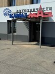 Автозапчасти КАМАЗ (ulitsa Montazhnikov No:32), otomobil yedek parçaları  Orenburg'dan