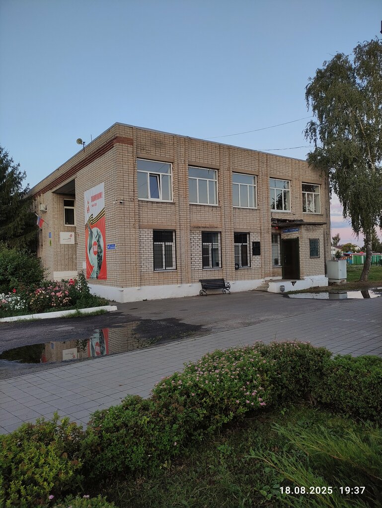 Belediye ve kamu hizmetleri merkezi MFTs Moi dokumenty, Voronejskaya oblastı, foto
