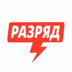 Разряд (Balaklavskiy Avenue No:33с2), spor kulüpleri  Moskova'dan