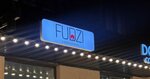 Fudzi (Kabardinskaya ulitsa No:62), suşi restoranı  Nartkala'dan