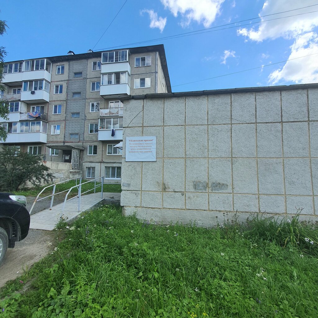 Çocuk ve gençlik merkezleri Mkou Dopolnitelnogo obrazovaniya detey Kolosok, Verhniaya Tura, foto