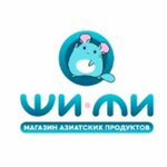 Ши-Ми (Kurchatova Street No:11А), asya ürünleri mağazası  Seversk'ten