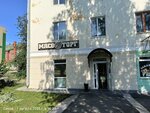 МясоТорг (ulitsa Ploshchad Metallurgov No:1), kasap, şarküteri  Serov'dan