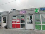 Цветы (Gertsena Street No:190), çiçekçiler  Omsk'tan