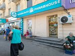 Pharmhouse (Moskovskyi Avenue No:1), eczaneler  Tiflis'ten