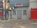 Айна (Mamyr kóshesi No:2А, Bostandyk City Administrative District, Nur Alataý shaǵyn aýdan), kuaförler  Almatı'dan