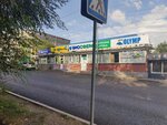 Оптика Рядом (Mamyr kóshesi No:2А, Bostandyk City Administrative District, Nur Alataý shaǵyn aýdan), optik  Almatı'dan