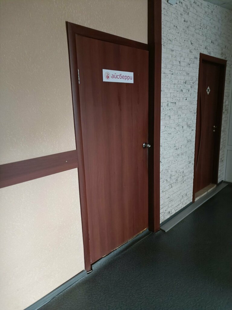 Yönetim ofisi Айсберри, Voronej, foto