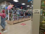Сумки одежда (Egorova Street No:8Б), i̇ç giyim ve mayo mağazası  Vladimir'den
